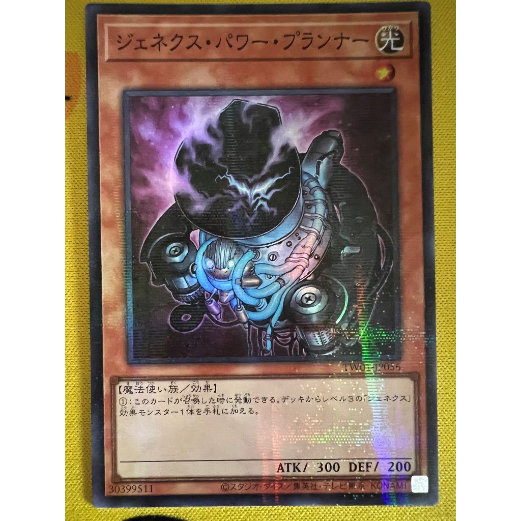 TW01-JP056 次世代節能員(亮面全鑽) | 蝦皮購物