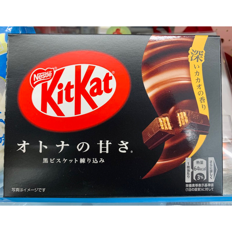 現貨 KitKat 雀巢威化濃黑巧克力餅 33.9g 日本雀巢威化巧克力 Nestle | 蝦皮購物