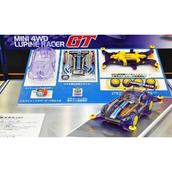 TAMIYA 95351 四驅車 超級前衛者 RS #95365 Lupine Racer 灰狼 (MA +橘頭) | 蝦皮購物
