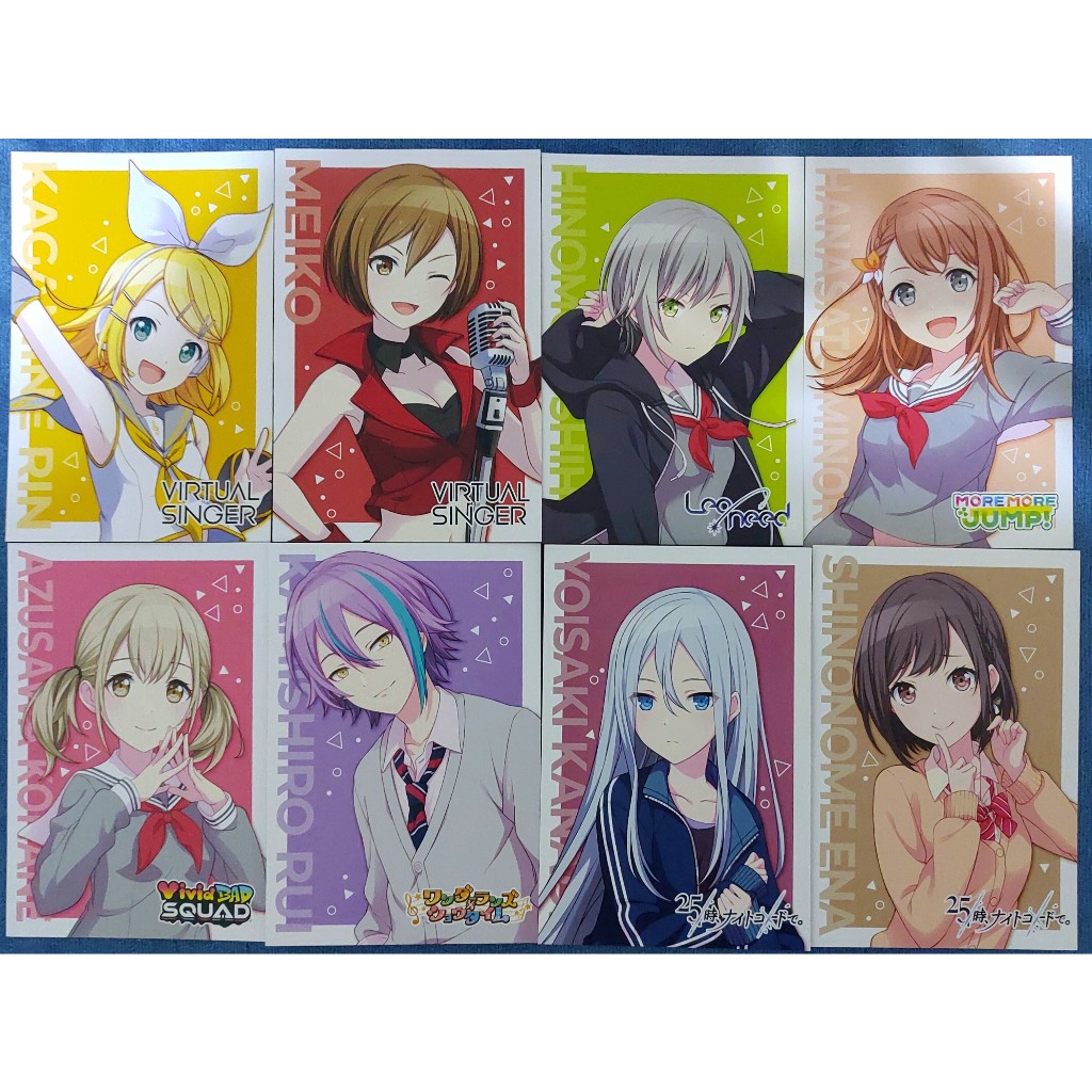 【プロセカ】世界計畫 PRSK 安利美特 特典 明信片 鏡音鈴 Meiko 志步 實乃理 心羽 類 奏 繪名 | 蝦皮購物