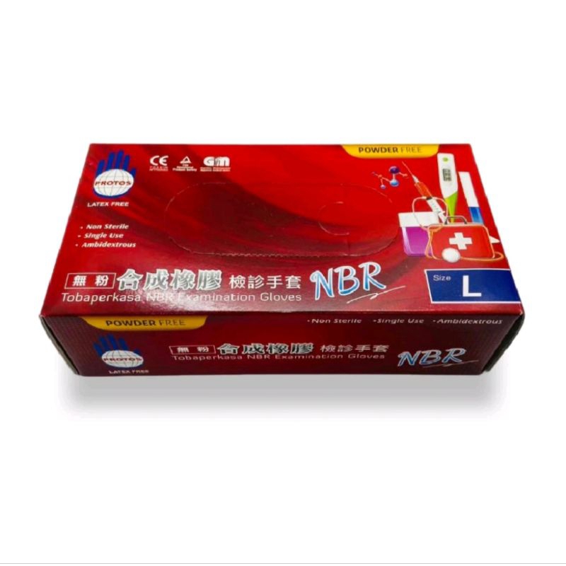 我發現超棒的NBR藍色手套 檢診手套 盒裝 多倍 無粉 乳膠手套 SGS認證 食品 | 蝦皮購物