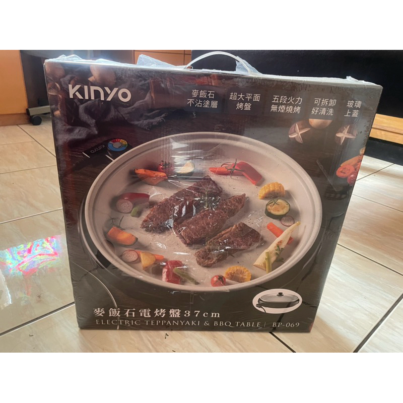 (丹舖) KINYO】麥飯石電烤盤 37cm ( BP-063 ) 烤盤 1400W 麥飯石不沾塗層 | 蝦皮購物