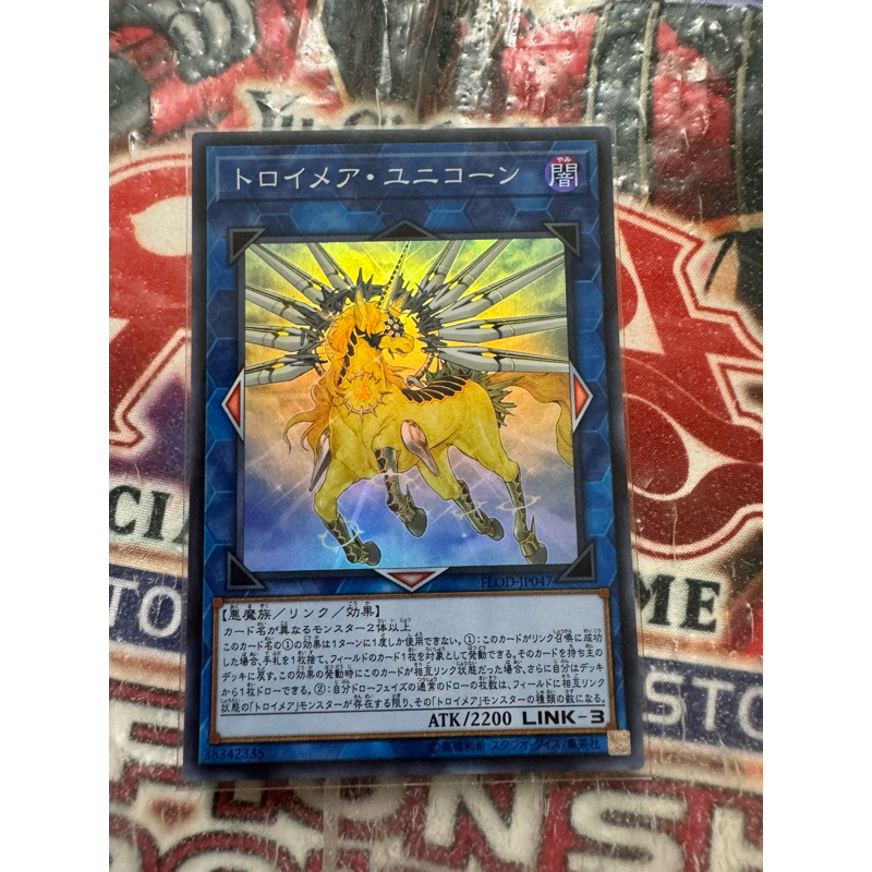 FLOD-JP047 夢幻崩影 獨角獸 (日紙亮面) | 蝦皮購物