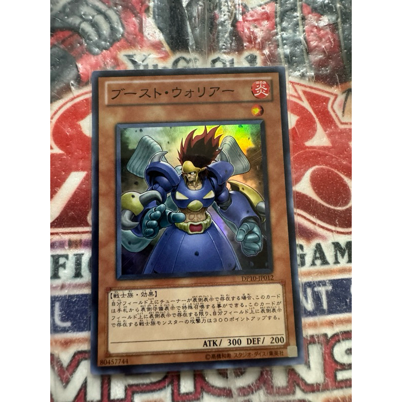 DP10-JP012 推進戰士 (亮面) | 蝦皮購物