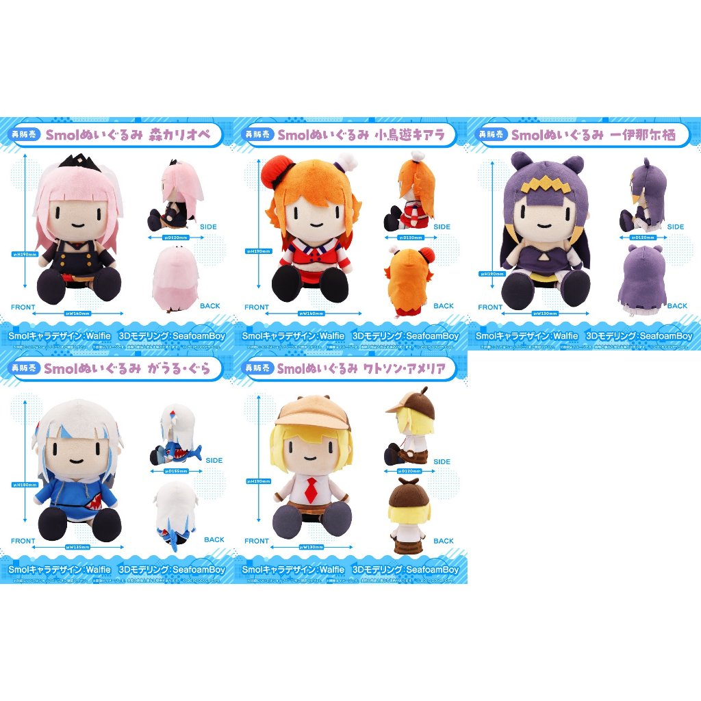 【喵生屋】在庫預購 hololive EN Myth Smol商品 貼紙 吊飾 T恤 娃娃 | 蝦皮購物