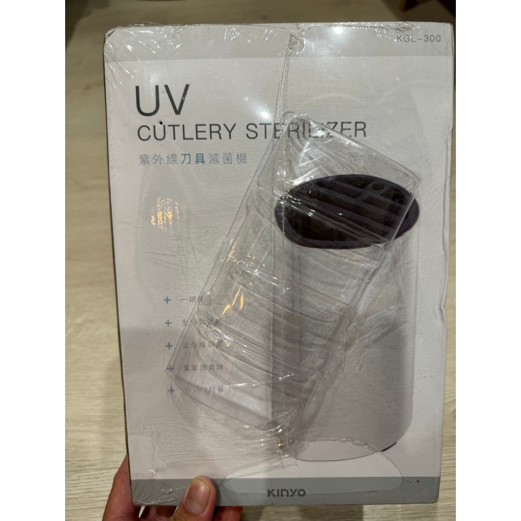 [KINYO] KGL-300 紫外線刀具滅菌機 UV 臭氧消毒 筷子消毒 烘乾 | 蝦皮購物