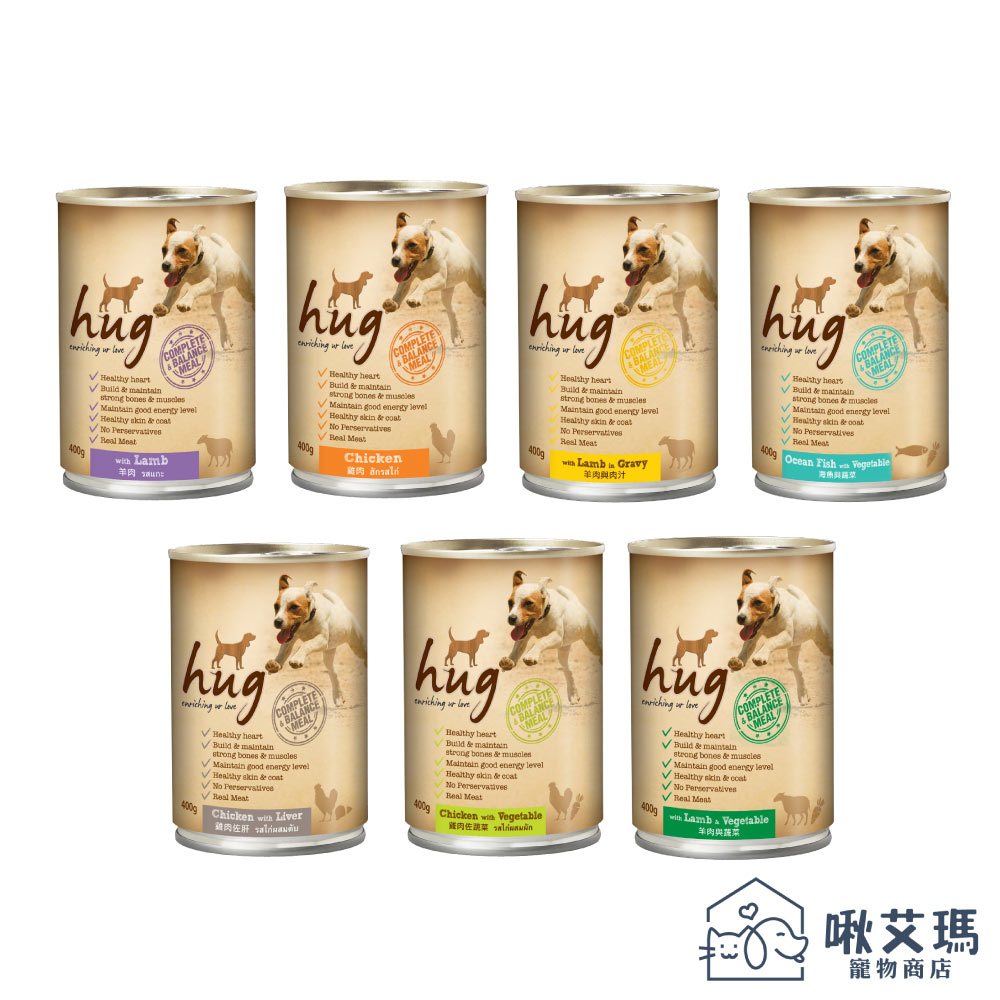 Hug哈格主食狗罐頭400gX10罐 主食罐 狗罐 犬罐 雞肉 羊肉 肉塊 超取限6罐C001A11啾艾瑪寵物 | 蝦皮購物