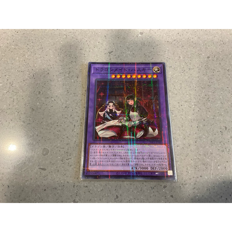 夏洛特卡舖 遊戲王 美品 SLF1-JP065 龍女僕 女管家 (異圖普鑽) | 蝦皮購物