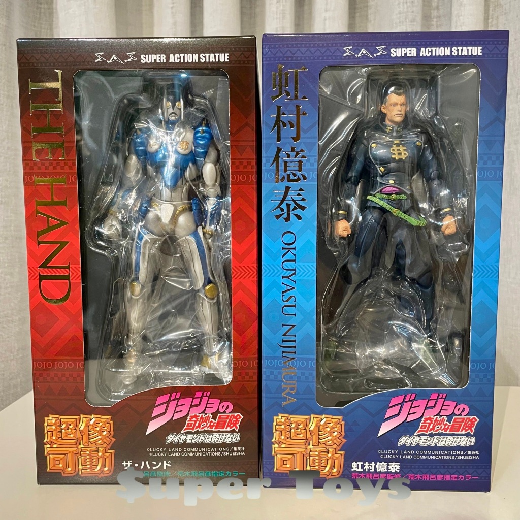 uper Toys》全新現貨 日版 JOJO的奇妙冒險 超像可動 虹村億泰 替身 轟炸空間 JoJo 不滅鑽石 公仔 | 蝦皮購物