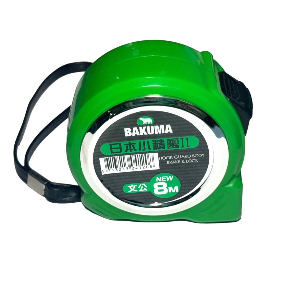 BAKUMA 熊牌 小精靈2代 8M 文公 單面尺 鋼帶耐磨材質 綠色 無磁 一個 | 蝦皮購物