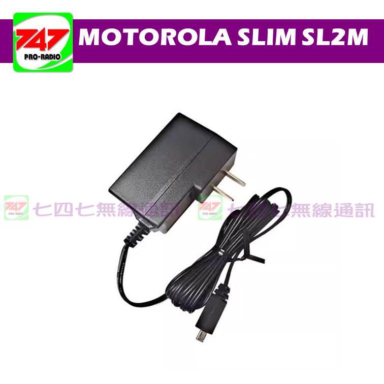 適配MOTOROLA SLIM SL2M無線電充電變壓器 | 蝦皮購物