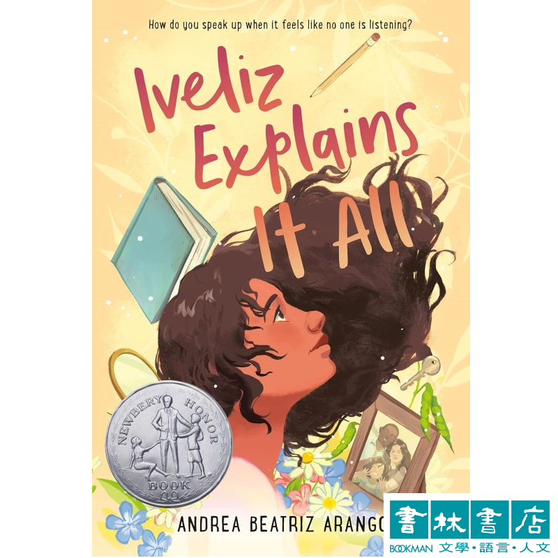 Iveliz Explains It All by Andrea Beatriz Arango 2023年紐伯瑞文學獎銀獎作品 | 蝦皮購物