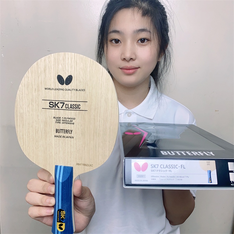 蝴蝶牌 BUTTERFLY乒乓球拍sk7經典-ST 攻擊層7層直板橫板 日本直郵 36884 36881 | 蝦皮購物