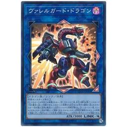 【DCT_緣夢の城】遊戲王 CP18-JP044 槍管護木龍 亮面 90-95分 | 蝦皮購物