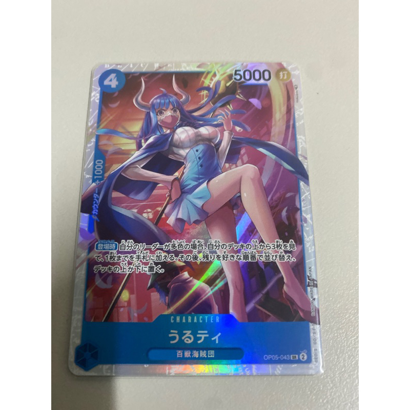 ONE PIECE 航海王 OP05-043 SR 烏爾蒂 | 蝦皮購物