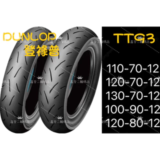 120 70 12 - 優惠推薦 - 2024年5月 | 蝦皮購物台灣
