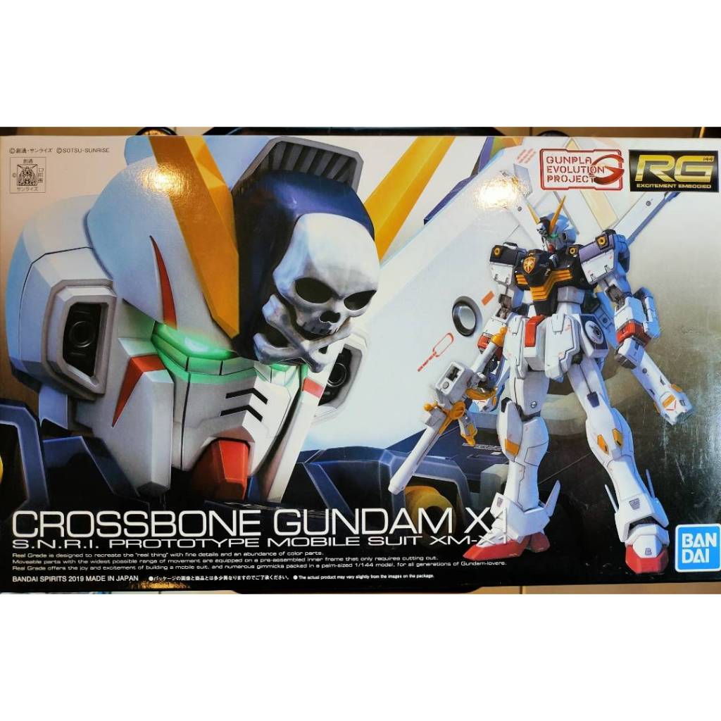 全新 rg 海盜鋼彈 非 hgbf mg hg gto mgsd 冥王九 初鋼 強尼 nu 福岡牛 神 燃燒 自由 獵魔 | 蝦皮購物