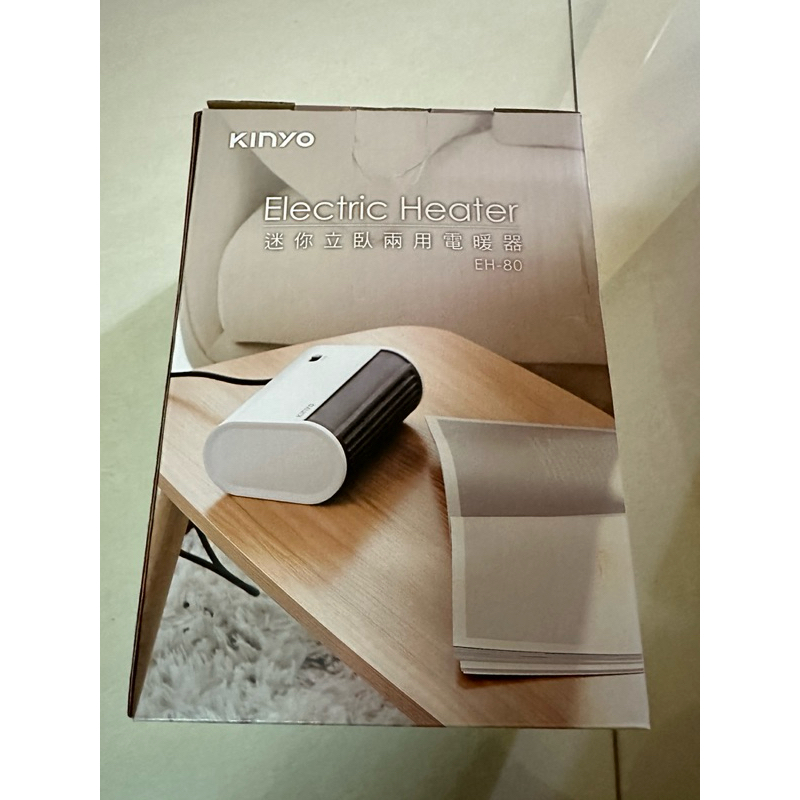 【KINYO 迷你立臥兩用電暖器 EH-80】迷你電暖器 暖風機 暖氣 暖爐 電暖爐 暖氣機 暖風扇 電熱扇（全新） | 蝦皮購物