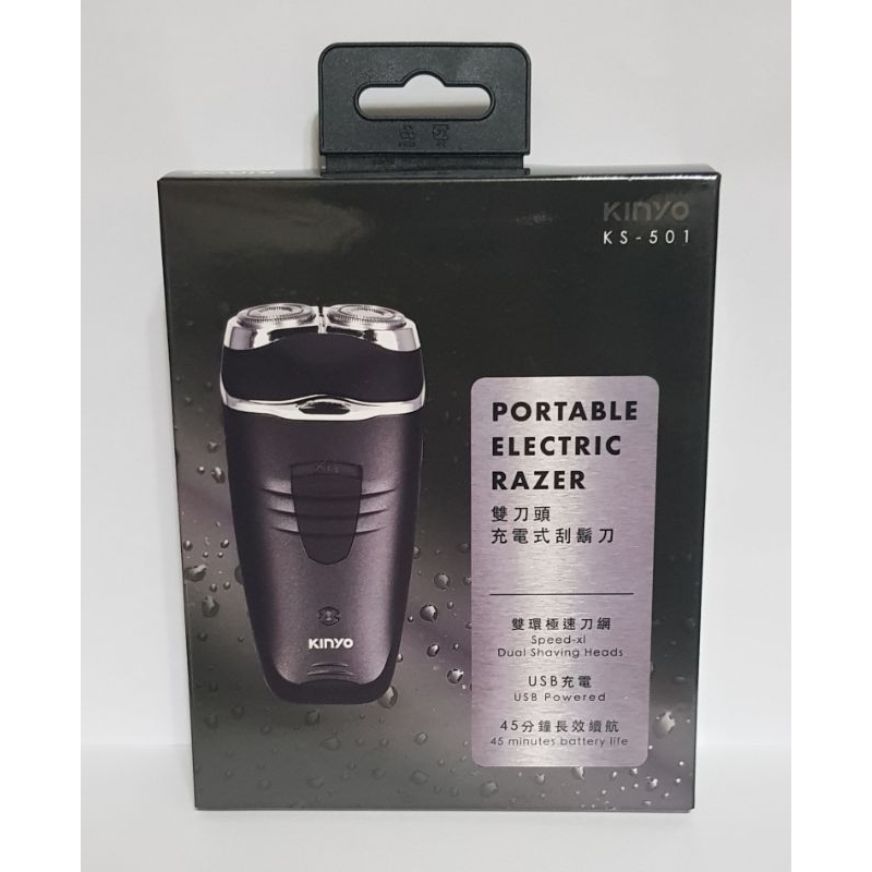 《超便宜》KINYO 雙刀頭充電式刮鬍刀 KS-501 | 蝦皮購物