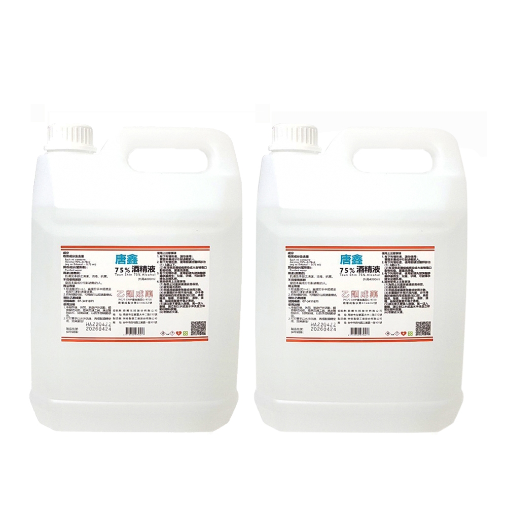 【醫強/唐鑫/克司博】潔用75%酒精4公升X2 (4000ml*2桶組) 超取一次限一組 超過請分開下單 | 蝦皮購物
