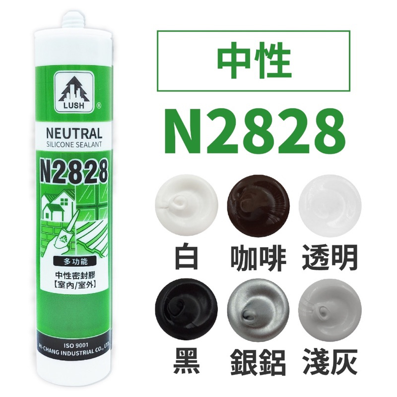 優惠價 下單即出貨🚚～樹牌矽利康 LUSH 2828 矽利康 中性密封膠 | 蝦皮購物