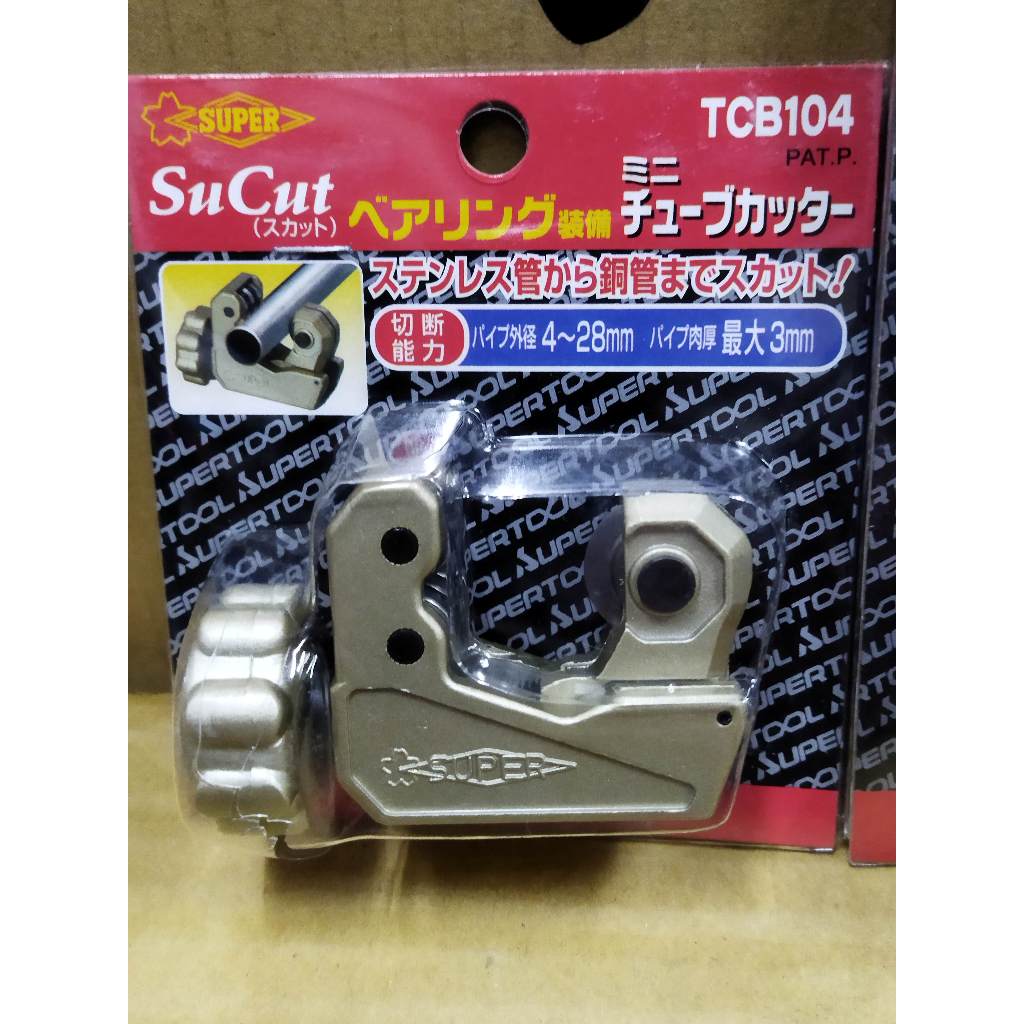 (附發票)日本SUPER銅管切刀 白鐵用 軸承式TCB-104 /TCB-105/TCTB105刀刃 | 蝦皮購物