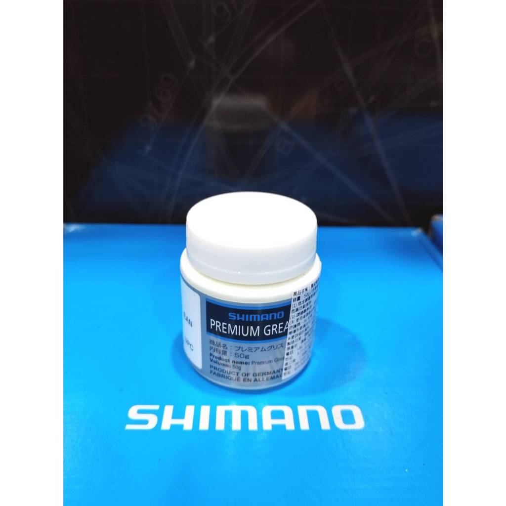 【單車元素】SHIMANO PREMIUM GREASE 高級潤滑油 50g | 蝦皮購物