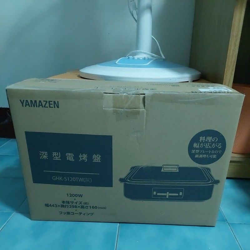 山善YAMAZEN--3L深型電烤盤 | 蝦皮購物