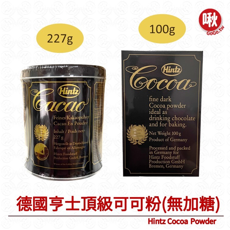 德國亨士頂級可可粉(無加糖)Hintz Cocoa Powder | 蝦皮購物