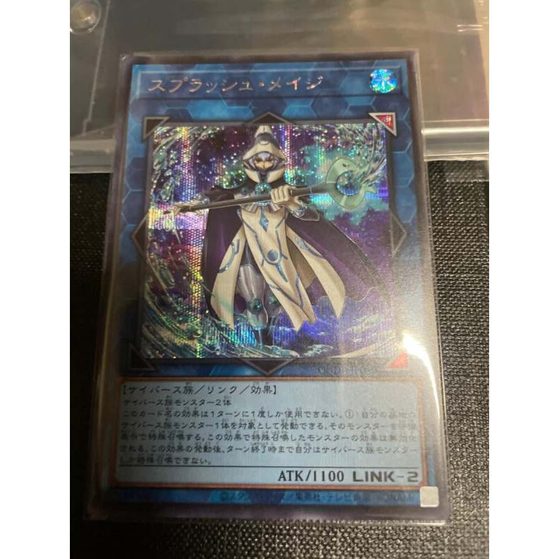 (流天遊戲王) QCDB-JP049 飛濺法師 (半鑽) | 蝦皮購物