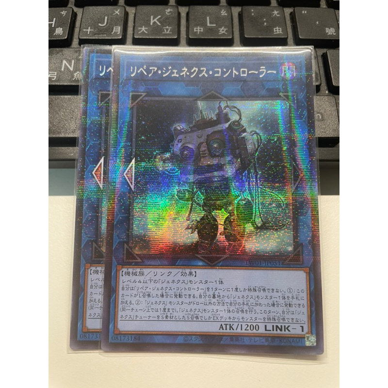 TW01-JP051 修復次世代控制者 (金亮全鑽/半鑽全鑽) | 蝦皮購物