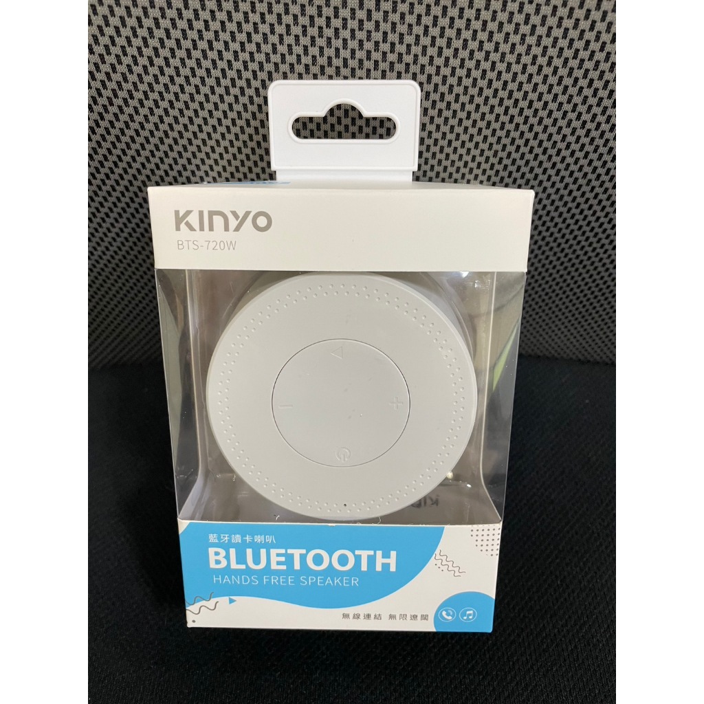 KINYO 藍牙讀卡喇叭 BTS-720W | 蝦皮購物
