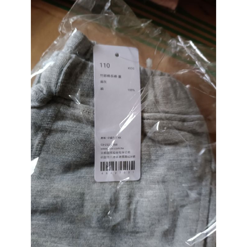 全新lativ長褲A | 蝦皮購物