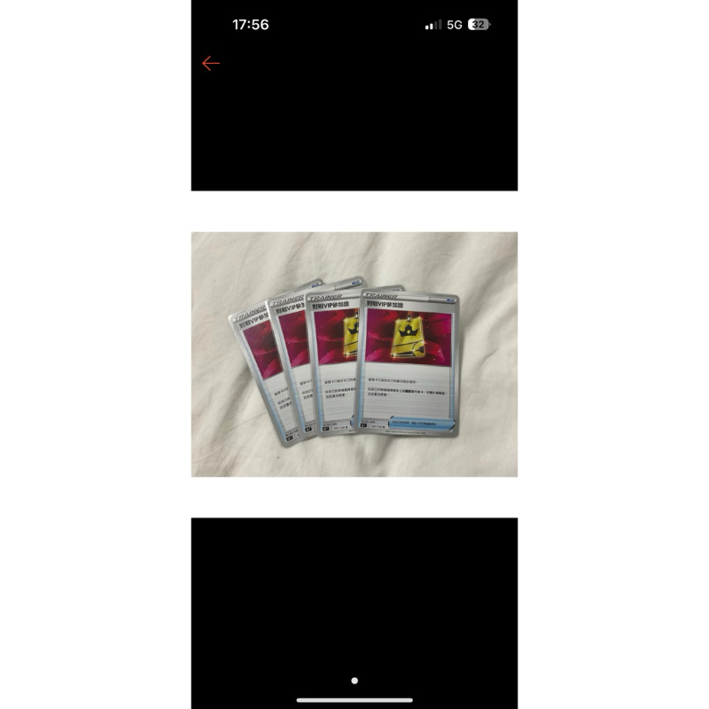 正立卡牌-瘋桌遊楠梓店可轉交 寶可夢 ptcg 對戰VIP參加證 | 蝦皮購物