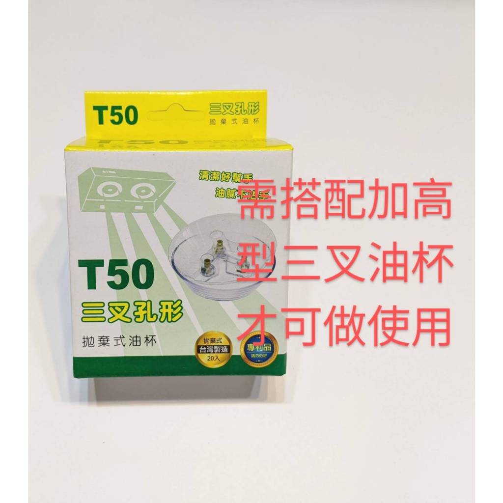 【喜特麗】排油煙機油網油杯JT-1680/JT-1690/JT-1820/JT-1833/JT-1835/JT-1880 | 蝦皮購物