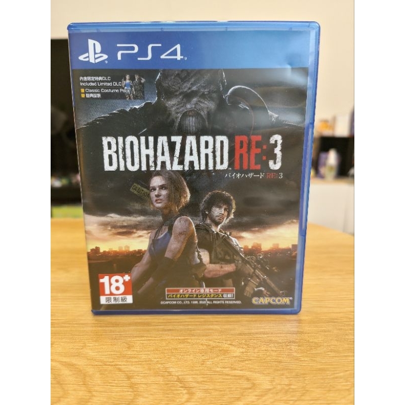 PS4遊戲~Biohazard re3 惡靈古堡3 重製版 | 蝦皮購物