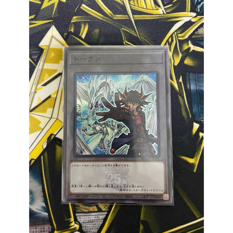 「Akira」遊戲王 QCDB-JPT12 遊星&星塵龍 亮面 | 蝦皮購物