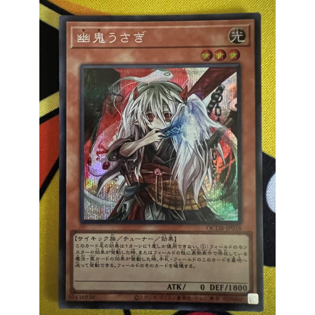 QCDB-JP018 幽鬼兔(半鑽) | 蝦皮購物