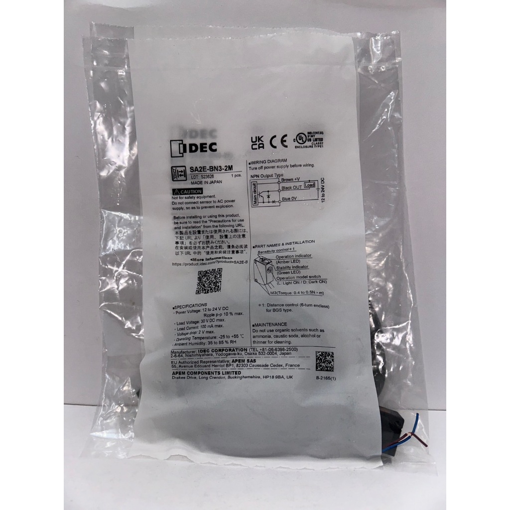 IDEC 日製 距離設定反射型光電開關（BGS型）SA2E-BN3 | 蝦皮購物