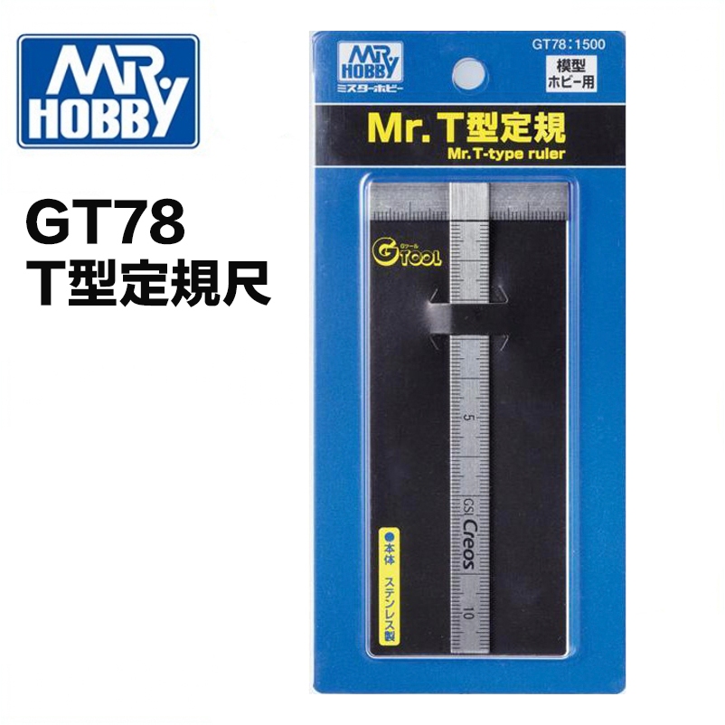 【鋼普拉】現貨 GUNZE 郡氏 GSI GT78 GT-78 GT82 不銹鋼 T型 定規尺 木工鐵工 角尺 模型尺 | 蝦皮購物