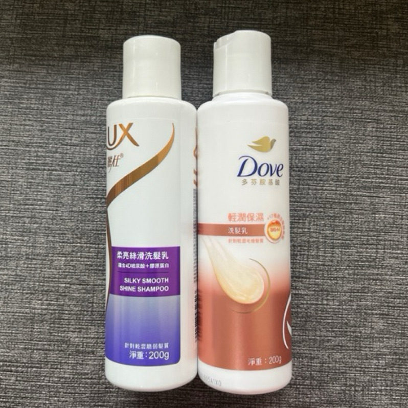 🎉限時特價🎉CLEAR 淨去屑洗髮乳/Lux洗髮乳200ml、Dove多芬 輕潤保濕50g/深層修護170ml | 蝦皮購物