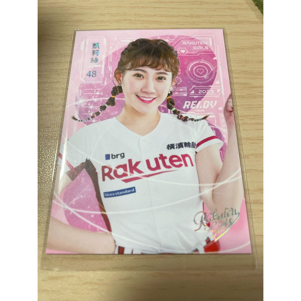 2023 Rakuten girls 樂天女孩 SP特卡 凱莉絲 限量30張 SPA-4 | 蝦皮購物