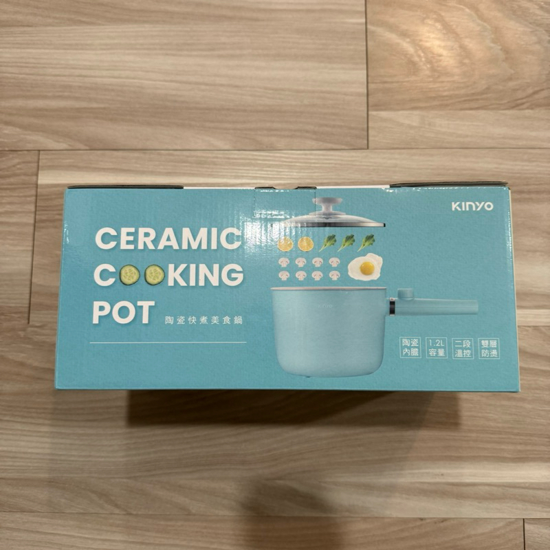 全新｜KINYO 陶瓷快煮美食鍋1.2L 藍色 FP-0871 | 蝦皮購物