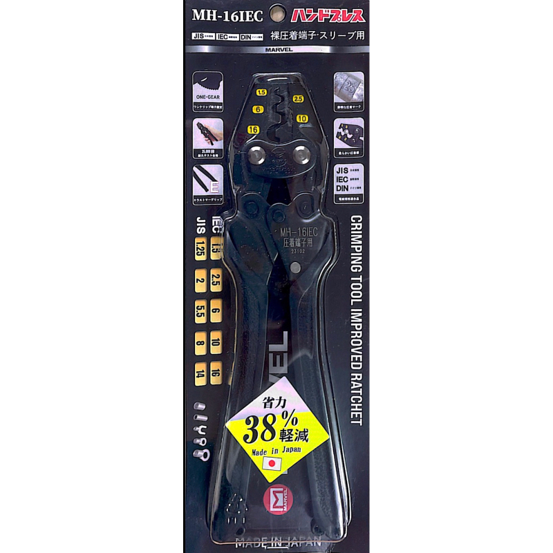 【五金小匠】限量版 日本MARVEL新型省力38%裸端子專用壓著鉗壓接鉗MH-6IEC MH-16IECMH-35IEC | 蝦皮購物