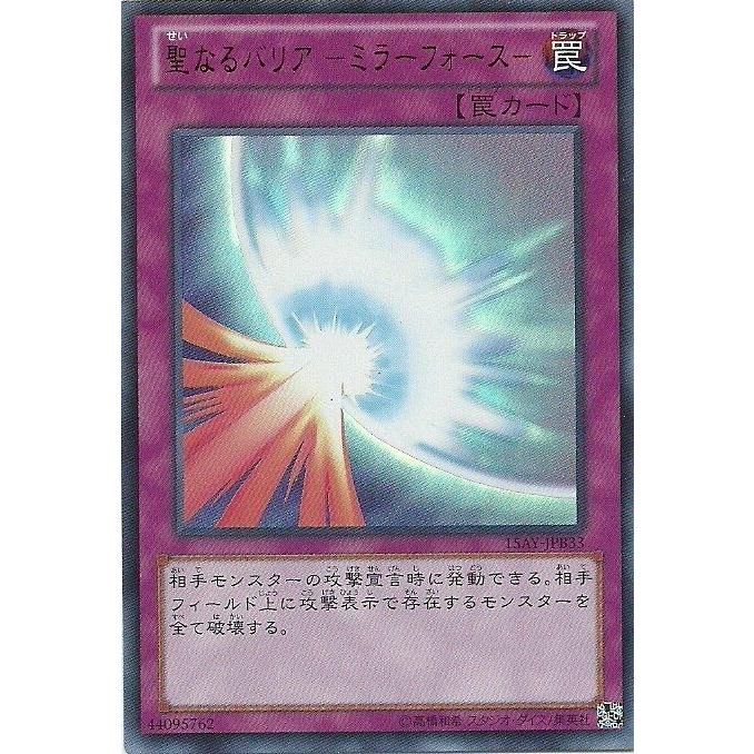【卡の家】遊戲王 15AY-JPB33 神聖彗星 反射力量 (金亮) | 蝦皮購物
