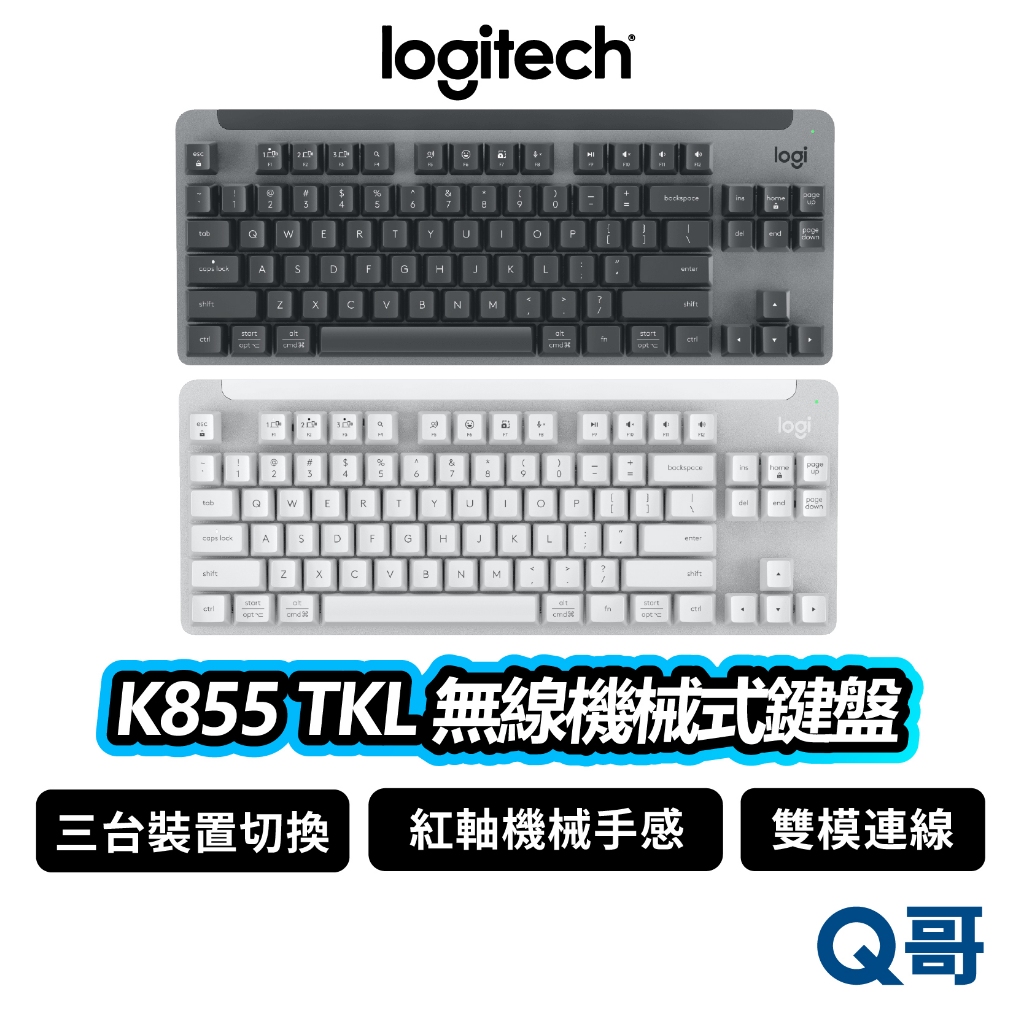 Logitech 羅技 K855 TKL 無線機械式鍵盤 TTC 線性 紅軸 鍵盤 無線 商務 機械式 LOGI099 | 蝦皮購物