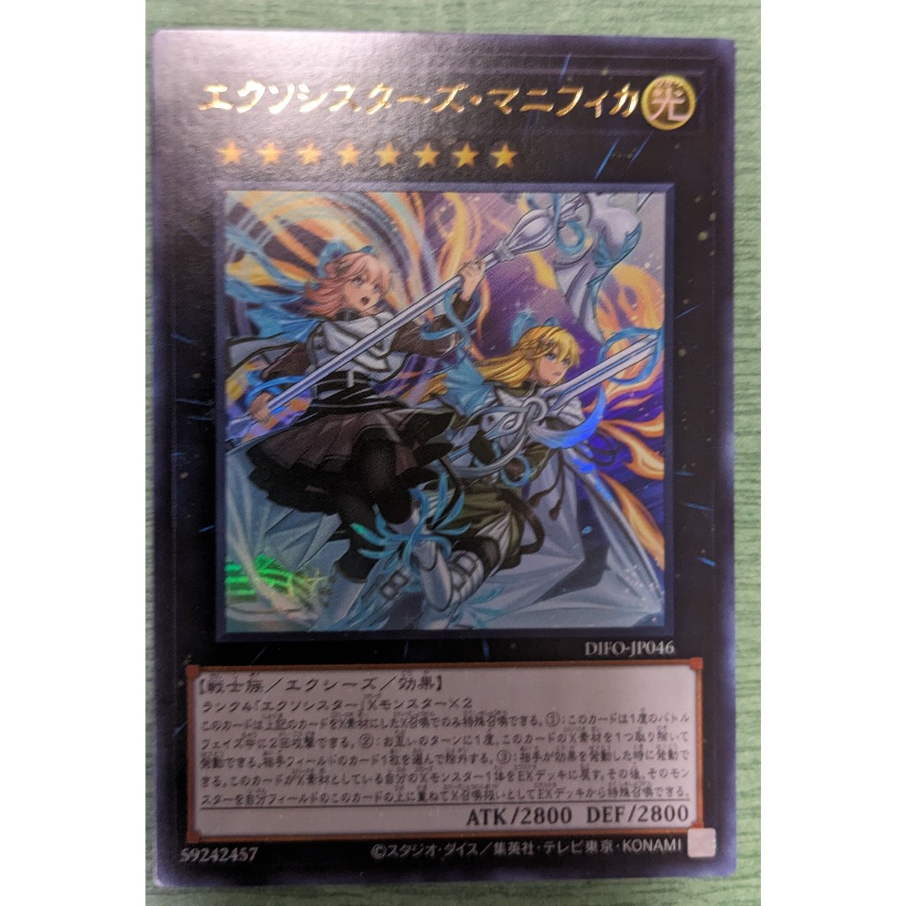 遊戲王 DIFO-JP046 驅魔修女組 聖母頌主 (金亮) | 蝦皮購物