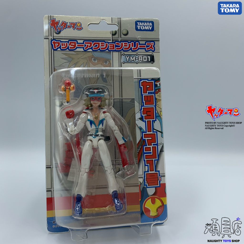 【頑具屋】絕版美品 2008年 TAKARA TOMY ヤッターマン 小雙俠 Yatterman 高田頑 YM-A1 | 蝦皮購物
