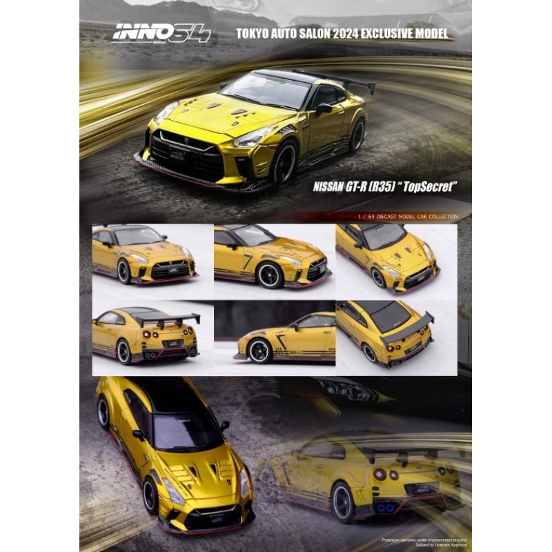 【J.M.車坊】現貨 INNO64 1/64 Top Secret Nissan GT-R R35 東京車展 | 蝦皮購物