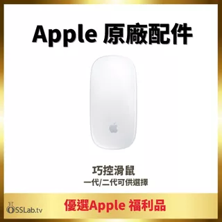 apple magic mouse - 優惠推薦 - 2025年3月 | 蝦皮購物台灣